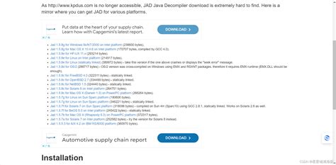 class文件转java文件