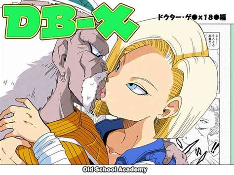 Db X ドクター・ゲ X18 編 Nhentai Hentai Doujinshi And Manga