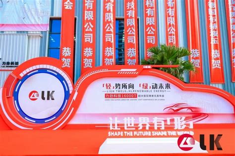 力劲集团发布16000T超级压铸单元 压铸周刊有决策价值的压铸资讯