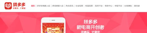 拼多多小二发文谴责！“炸店”波及数十家品牌店，其他电商受益？财经头条