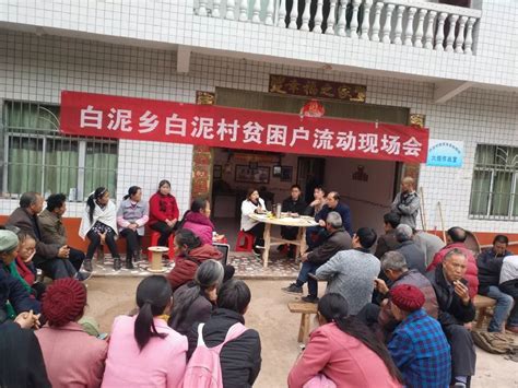 织金县白泥乡街道图片织金县图片织金县全景图片大山谷图库