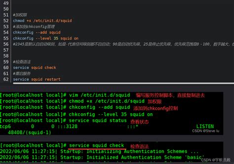 squid代理服务器应用 squid3 2和4 0区别 csdn博客