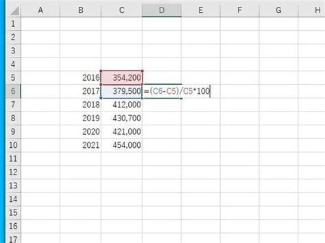 伸び率成長率 Using Excel
