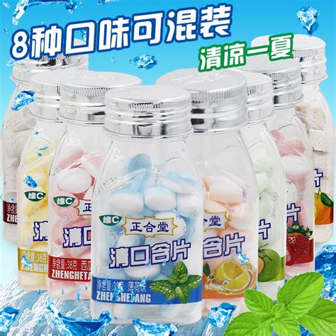 正合堂清口含片维C清新爽口水果味薄荷糖果38g3瓶盒装休闲零食品 虎窝淘