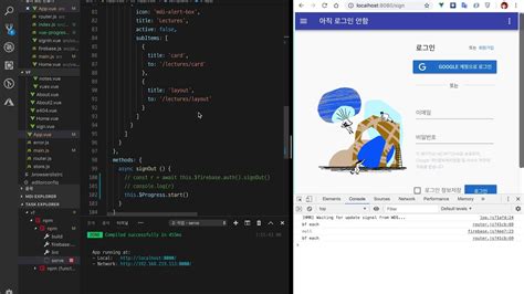 Vue와 Firebase로 모던웹사이트 만들기 강좌 030 로딩 상태 표시하기 Youtube