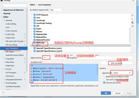 Idea中设置类和方法的注释idea 类名注解添加 Csdn博客