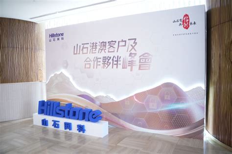 Hillstone Networks On Linkedin Hillstonenetworks Cybersecurity Hongkong Macau Summitsuccess…