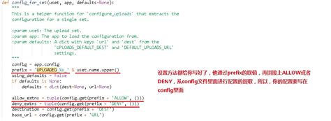 Flask 上传自定义头像1 使用flask Uploadsflask上传头像修改资料提交后报错 Csdn博客
