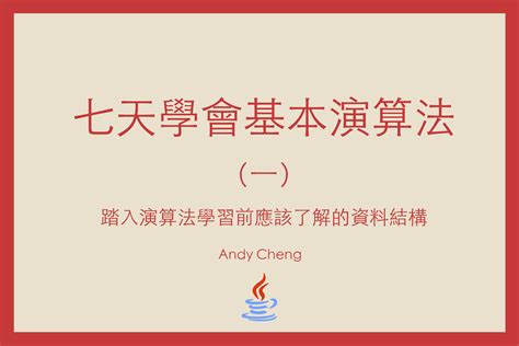 Python Flask Keras 建置圖片分類 Api