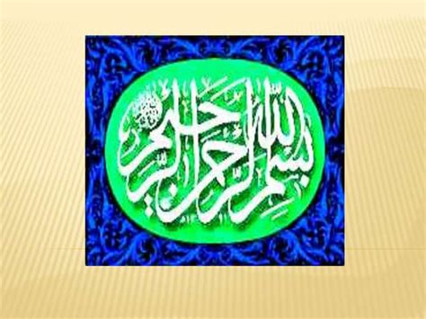 Tausug Beliefs And Practices Pptx