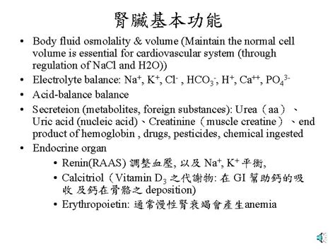 Body Fluid Osmolality Volume Maintain The Normal Cell