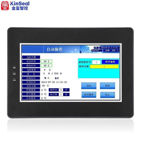 China Inch Industrial Touch Screen HMI Manufacturers Suppliers Factory Good Price