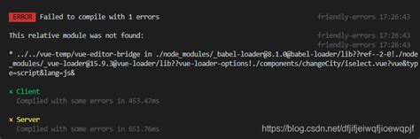 Vue Import找不到该文件。vue Import 找不到文件 Csdn博客