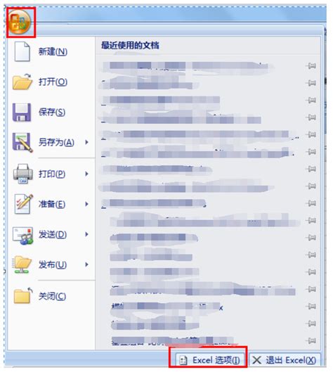 q：打开excel会出现“office文件验证功能已阻止文件打开，因为它可能包含有害内容。”、“隐藏模块存在编译错误：thisworkbook