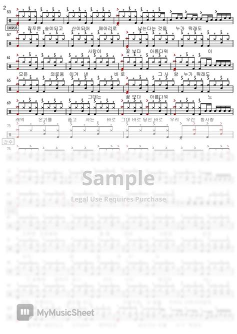안치환 사람이 꽃보다 아름다워 사람이 꽃보다 아름다워 보기 쉬운 악보 Sheets By Anidrum