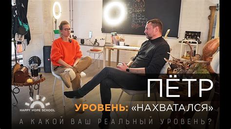 Начинающий в английском языке какой он Послушай интервью и сравни с