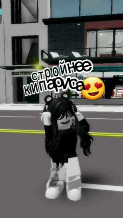 Меня зовут Алиса Roblox игра тренд Shotrs интересное смешное роблокс Youtube