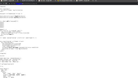 Vue 셋팅관련 오류 코딩애플 온라인 강좌