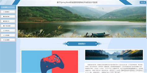 2025年计算机毕业设计springboot 的全国旅游定制化平台的设计与实现 Csdn博客