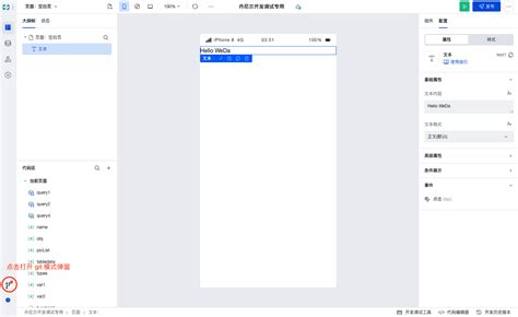 Git 模式 腾讯云开发 Cloudbase 一站式后端云服务