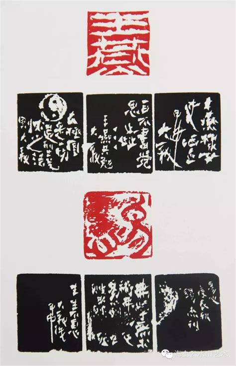 適性通變 摧鋒陷刃中國當代篆刻家張錫傑 每日頭條