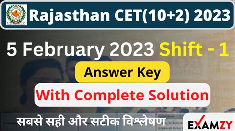 rajasthan cet answer key 5 feb 2023 shift 1 rajasthan cet 12th level