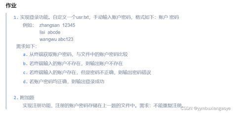 Io进程线程第一天（725）文件io函数fopen，perror，fclose，fprintf，fscanf，fputc，fgetc