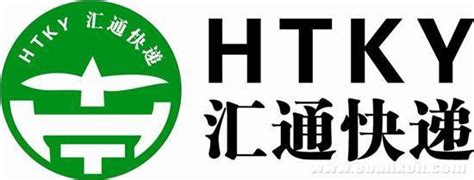 汇通快递图册 360百科