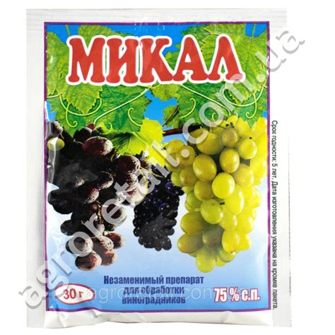 Микал (20гр.)