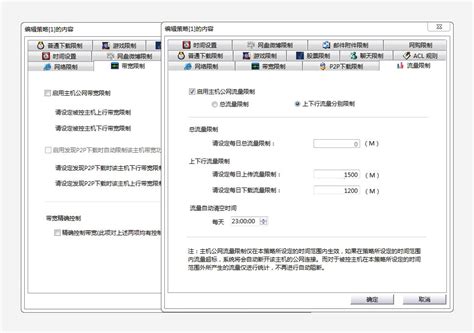 产品介绍 网管工具网管系统网络行为控制软件上网管理软件网络限制软件网络控制软件 大势至软件官网 数据防泄密系统企业防泄密软件数据