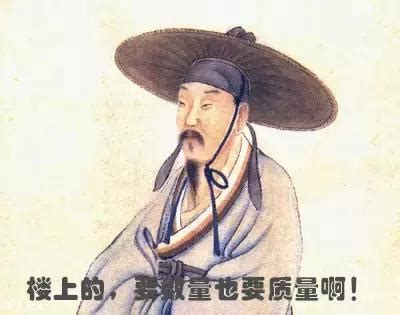 原来古典诗词中，藏着这些惊人的纪录！ 每日头条