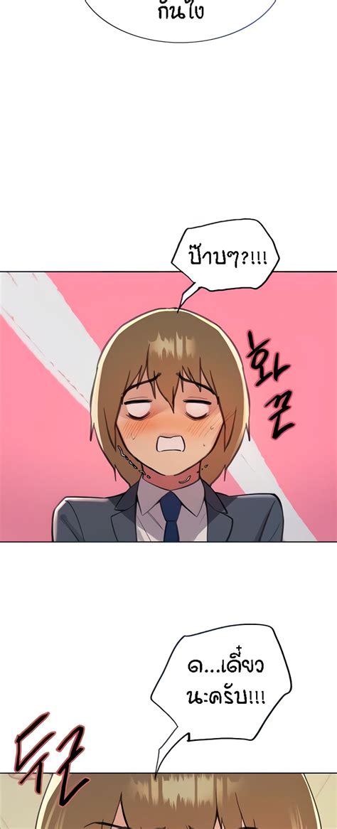 อาน Sex stop Watch ตอนท 46 46 TH แปลไทย Niceoppai