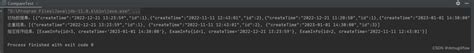 【java】去重排序之comparable与comparator的使用comparator 去重 Csdn博客