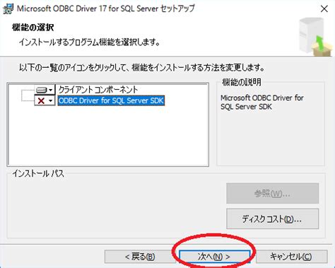 【windowsserver】iis×php×sqlserver環境でデータベースをweb表示する設定方法