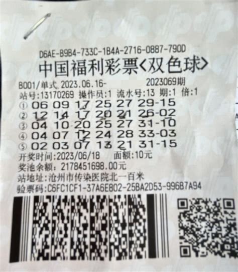 女彩民10元中双色球911万媒体看点 500彩票网