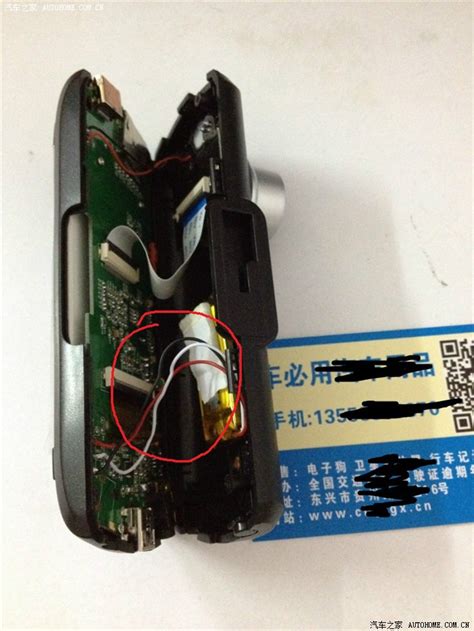 【图】拆个行车记录仪，电池有三根线，不明白求教车友广西论坛汽车之家论坛