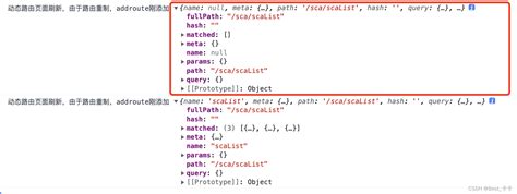 动态路由:实际路径和路由参数路径匹配判断路由路径匹配当前路径 Csdn博客 动态路由:实际路径和路由参数路径匹配判断路由路径匹配当前路径 Csdn博客