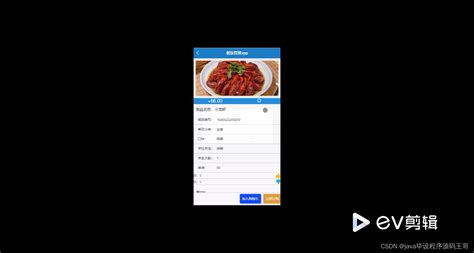 计算机毕设ssm餐饮管理appi178s（开题 源码） csdn博客