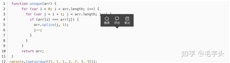 2023最全前端js面试题 知乎