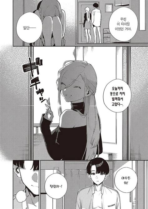 ㅆㄷ순애만화 해피엔딩 귀여운 그림 귀여운 만화 그림 캐릭터 일러스트