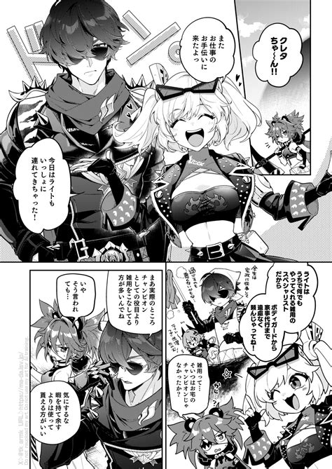 Burnice White Danbooru