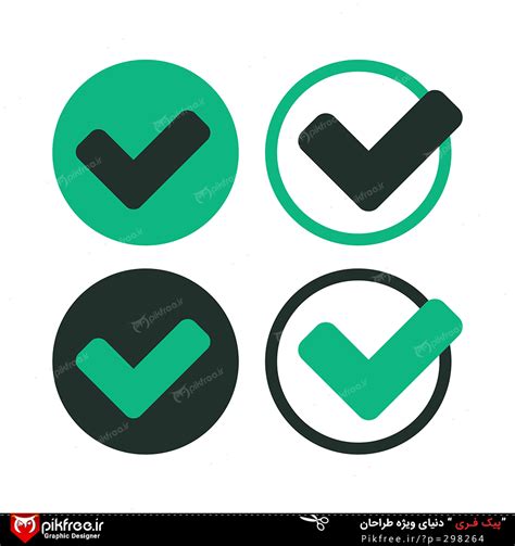 فایل لایه باز مجموعه آیکون تیک ایران پیک پیکفری
