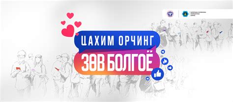 Соёлын өв Хөгжлийн дархлаа Соёлын өв Хөгжлийн дархлаа