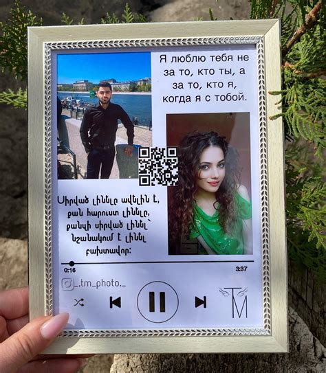 Tm Photo Երգող նկար Qr 😍 Ձեր ցանկացած գրվածքով և նկարով Առաքում Երևան և մարզեր Հայ