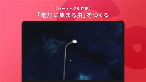 Blenderの「ナイフツール」でモデルを切り取る・分割する Cluster Creators Guide｜バーチャル空間での創作を学ぶなら