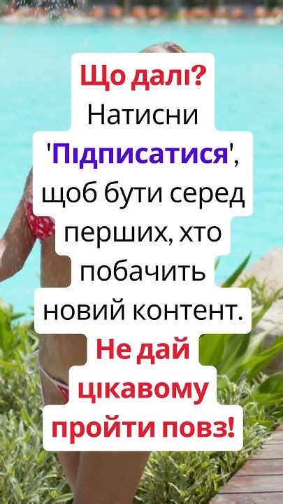 Найвеселіші й найдивніші загадки для дорослих 🔞 Загадка Для Дорослих 89 Youtube
