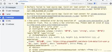 Vue3避坑vue Additionaldata Csdn博客