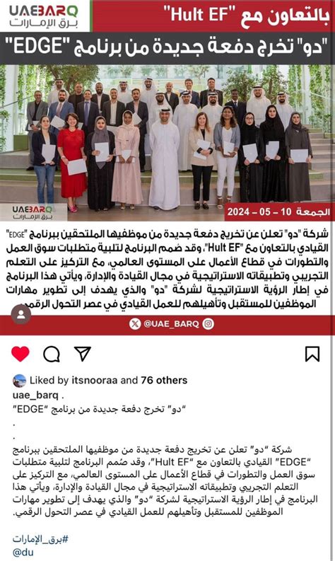 Dima Mousa On Linkedin Du Addlifetolife Leadershipdevelopment Continuouslearning