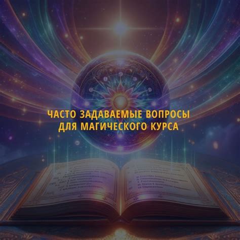 Как в нумерологии посчитать свою цифру как по нумерологии совместимость как с помощью