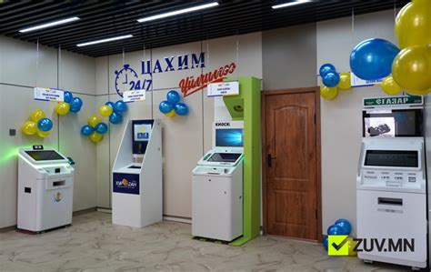 Иргэдэд 24 цагаар үйлчлэх Цахим үйлчилгээний төв нээлтээ хийлээ